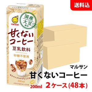 森永乳業 送料無料 森永牛乳 200ml 3ケース(72本) プリズマパック 牛乳