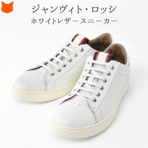 Gianvito Rossi イタリア製 ホワイト レザー スニーカー 厚底 Gianvito Rossi イタリア製 ホワイト レザー スニーカー 厚底