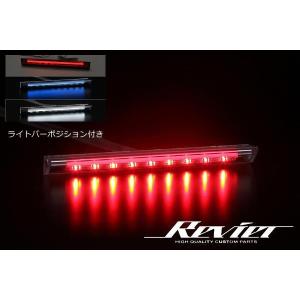 ハイマウントストップランプ ZGE 20系 ウィッシュLEDライトバー ハイマウントストップランプ ZGE 20系 ウィッシュLEDライトバー