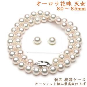 真珠屋さん伊勢志摩 - Yahoo!ショッピング 真珠屋さん伊勢志摩 - Yahoo!ショッピング