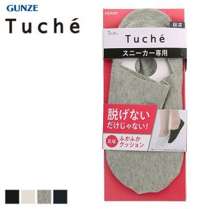 SHIROHATO(白鳩) - GUNZE グンゼ（ブランド）｜Yahoo!ショッピング