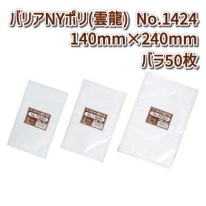 福助工業 合掌貼平袋 合掌袋 合掌GM (マットタイプ) No.3 (70mm×100mm