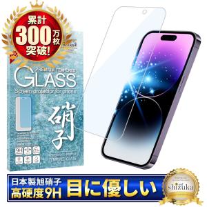 シズカウィル iphone x xs ガラスフィルム 保護フィルム 全面 シズカウィル iphone x xs ガラスフィルム 保護フィルム 全面