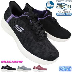 SKECHERS（スケッチャーズ） スリップインズ ダイナマイト 2.0