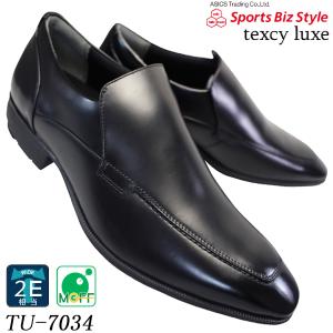 靴ショップやまう - テクシーリュクス（ビジネスシューズ）｜Yahoo!ショッピング