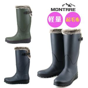 MONTRRE アキレス モントレ FBW 1760 FB-176 クロ チャコール