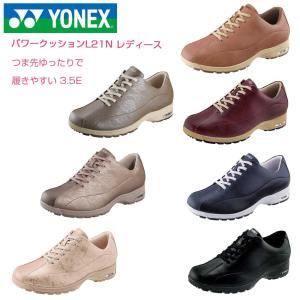 YONEX（ヨネックス） パワークッションカジュアルウォーク YONEX LC41
