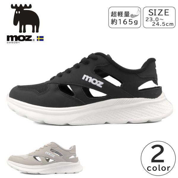 スニーカーサンダルのランキングTOP100 - 人気売れ筋ランキング - Yahoo!ショッピング