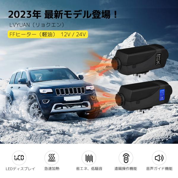 ffヒーターのおすすめ人気ランキングTOP100 - Yahoo!ショッピング