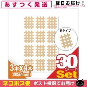 スパイラルの田中 エクセル スパイラルテープ Bタイプ(12ピース)業務用