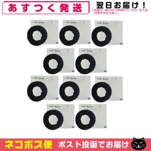 ホテルアメニティ ヘアアクセサリー 個包装 業務用 シュシュ (CHOUCHOU