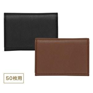 PILOT（パイロット） 本革製 名刺入 50枚用 LN07-220 送料 185円