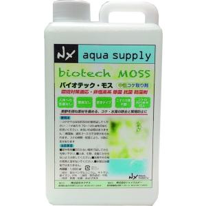 バイオテック モス :BMS11:SIG - 通販 - Yahoo!ショッピング