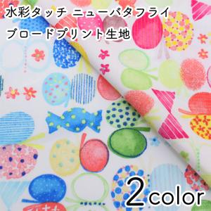 合成皮革・生地通販 銀河工房 - 天然素材（素材から探す）｜Yahoo!ショッピング