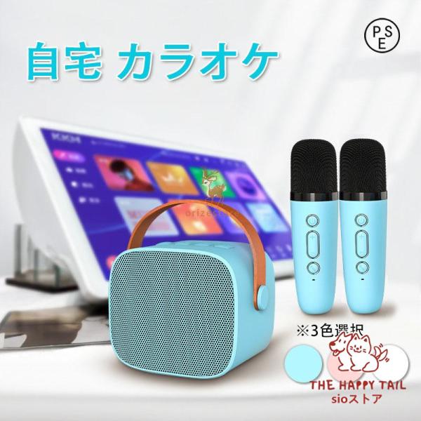 カラオケ機器のランキングTOP100 - 人気売れ筋ランキング - Yahoo!ショッピング