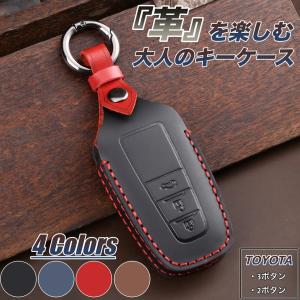【アウトレット】カローラ クロス キーケース トヨタ 新型カローラ RAV4 50系 キーケース プリウスPHV スマートキーカバー C-HR カムリ 70 ハイブリッド :ty3-out ...