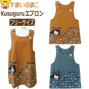 すまいるまこ - エプロン（雑貨）｜Yahoo!ショッピング