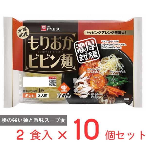 ビビン麺のおすすめ人気ランキングTOP100 - Yahoo!ショッピング