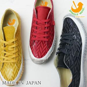 SPINGLE（スピングル） スピングルムーブ スニーカー メンズ SPM-256