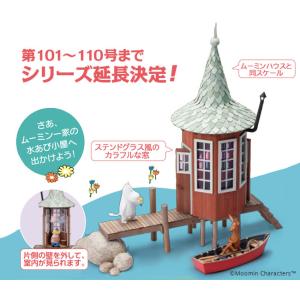 ムーミンハウスをつくる シリーズ延長号 水浴び小屋 第101号〜第 ムーミンハウスをつくる シリーズ延長号 水浴び小屋 第101号〜第