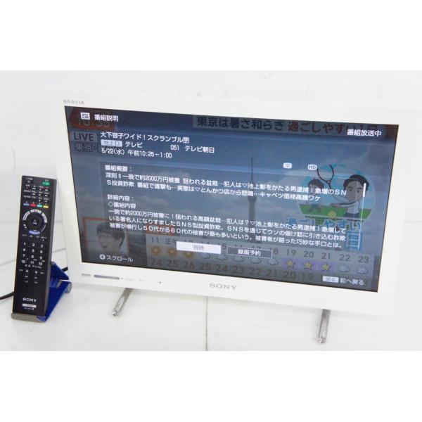 ソニーテレビhdd内蔵のおすすめ人気ランキングTOP67 - Yahoo!ショッピング