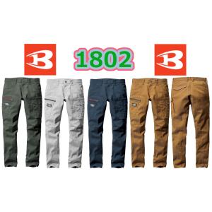 Snup WK スナップワーカー - カーゴパンツ（パンツ）｜Yahoo!ショッピング