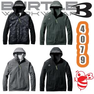 S-XXL 4079 ハーフジップフーディ BURTLE ユニセックス 防寒 作業服 バートル 保温性 裏起毛 制電 消臭 吸汗速乾ストレッチ ミドルレイヤー 秋冬用 返品交換不可 ...