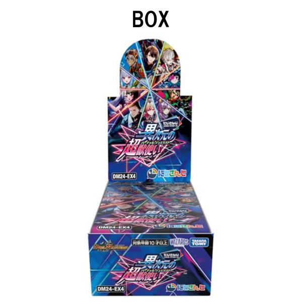dm24-ex4のランキングTOP100 - 人気売れ筋ランキング - Yahoo!ショッピング