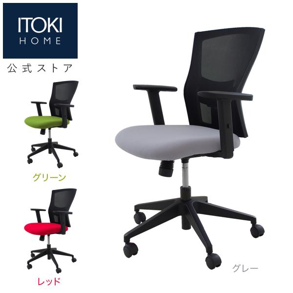 イトーキオンラインショップ - YL5｜Yahoo!ショッピング