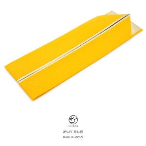 SOUBIEN（創美苑） 重ね襟 振袖 重ね衿 成人式 伊達襟 伊達衿 黄色