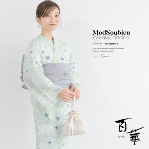 SOUBIEN（創美苑） 浴衣 レディース セット 浴衣セット 大人 3点セット