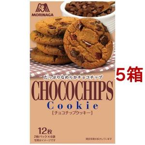 ゼロ シュガーフリービスケット ショコラ ( 11枚入×5セット ) : 爽快