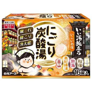 サンゴライト バスソルトプラス ( 50g ) : 爽快ドラッグ - 通販