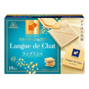 明治 ピスタチオチョコレート ( 35g ) : 爽快ドラッグ - 通販 - Yahoo