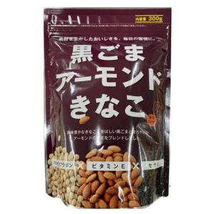 味源 黒ごまきな粉アーモンド 300g 健康食材 大豆イソフラボン