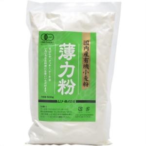 オーサワの国産米粉 ( 500g )/ オーサワ ヴィーガン 米粉 グルテン
