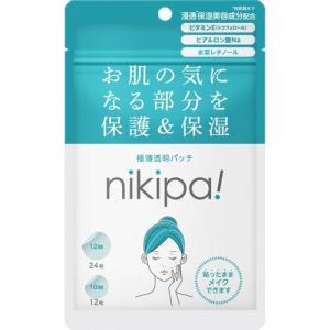 ALOINS（アロインス） オーデコスメ アロエ100 モイスチャークリーム