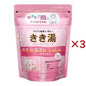 バスクリン 薬湯 温感EX ( 600g )/ 粉末入浴剤 薬用 エコキュート 入浴