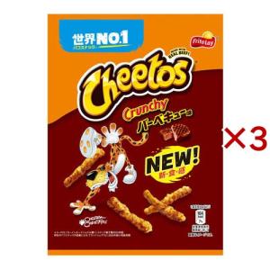 プリングルズ サワークリーム＆オニオン ( 53g×4セット )/ : 爽快