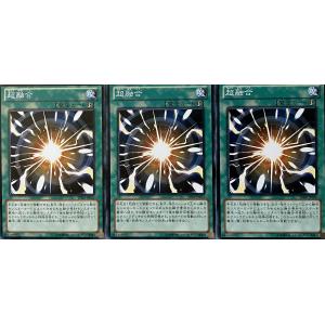 スマイルカード - 遊戯王 3枚セット プレイ用｜Yahoo!ショッピング