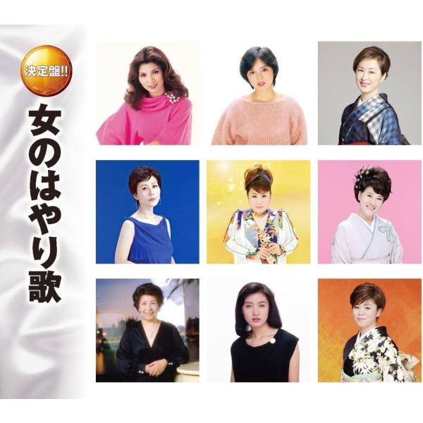 オリコン演歌のランキングTOP100 - 人気売れ筋ランキング - Yahoo!ショッピング