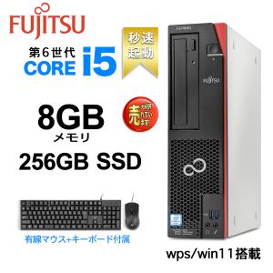 富士通 デスクトップ パソコンパソコン WPS Windows11搭載 国産 富士通 デスクトップ パソコンパソコン WPS Windows11搭載 国産