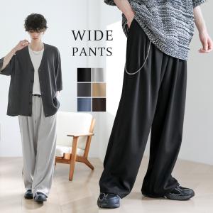 ワイドパンツ メンズ 無地 パンツ ボトムス 春 夏 秋 冬 スラックス ワイド バギー ストレッチ 2タック メンズファッション カジュアル キレイめ :astro230266:SOYOUS ...