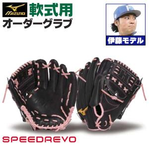 MIZUNO ミズノプロ/オーダーグラブ/硬式グローブ/田口麗斗/2025 MIZUNO ミズノプロ/オーダーグラブ/硬式グローブ/田口麗斗/2025