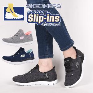 SKECHERS（スケッチャーズ） ウォーキングシューズ レディース SLP
