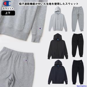 Champion（チャンピオン） ベーシック ジップフーデッドスウェット