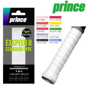 Prince（プリンス） 【ガット張り工賃0円】プリンス バドミントン