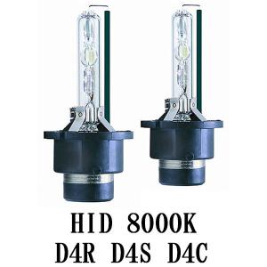HID D4R D4S D4C 兼用式 8000K 交換用 HIDバルブ 送料無料 :hid-bulb-d4-8000k:shopスマイル ...