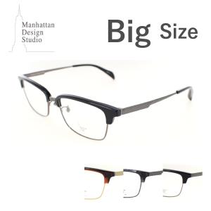 大きいサイズ メガネ MDS-122 col.1 60mm マンハッタンデザイン