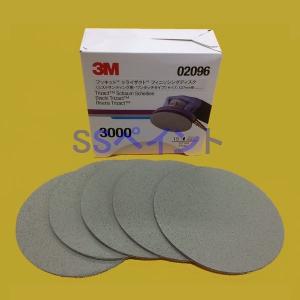 3M トライザクト フィニッシングディスク 2096M （箱） マジック式 127ミリ丸型 粒子3000番相当 15枚入 1箱 :3m-02096:SSペイント - 通販 - Yahoo!ショッピング